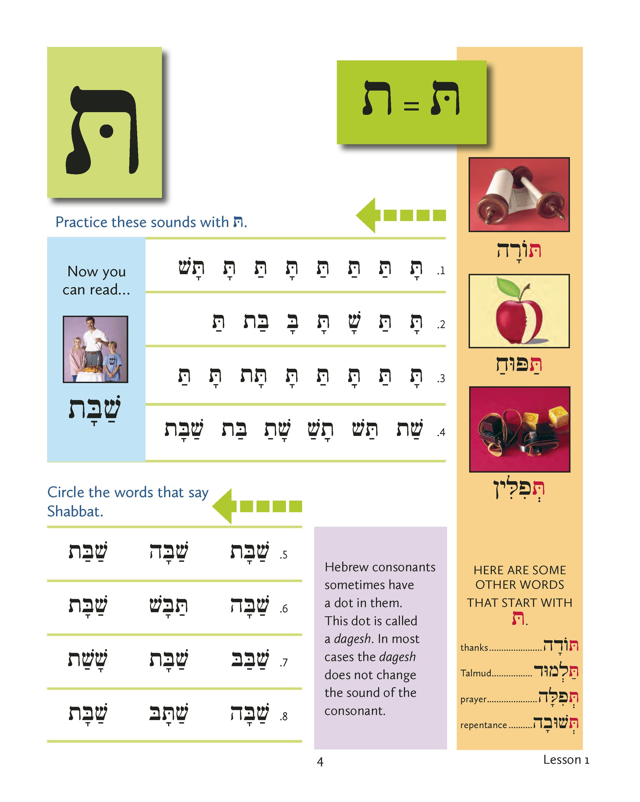 L'Shon Ha-Kodesh Adult Beginning Hebrew – Torah Aura Productions
