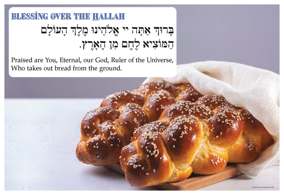 Shabbat Brakhot Posters – Torah Aura Productions