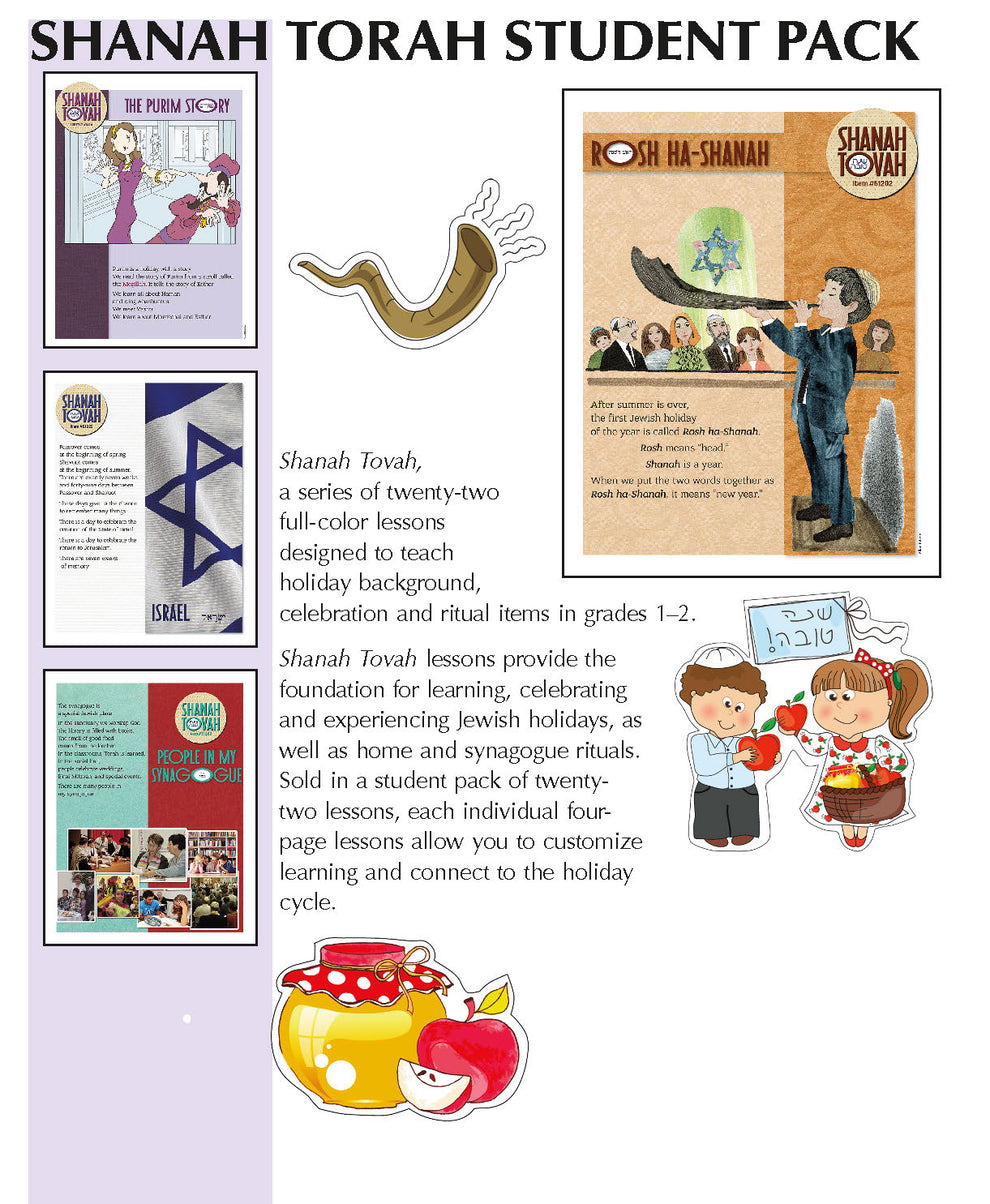 Shanah Tovah Student Pack – Torah Aura Productions