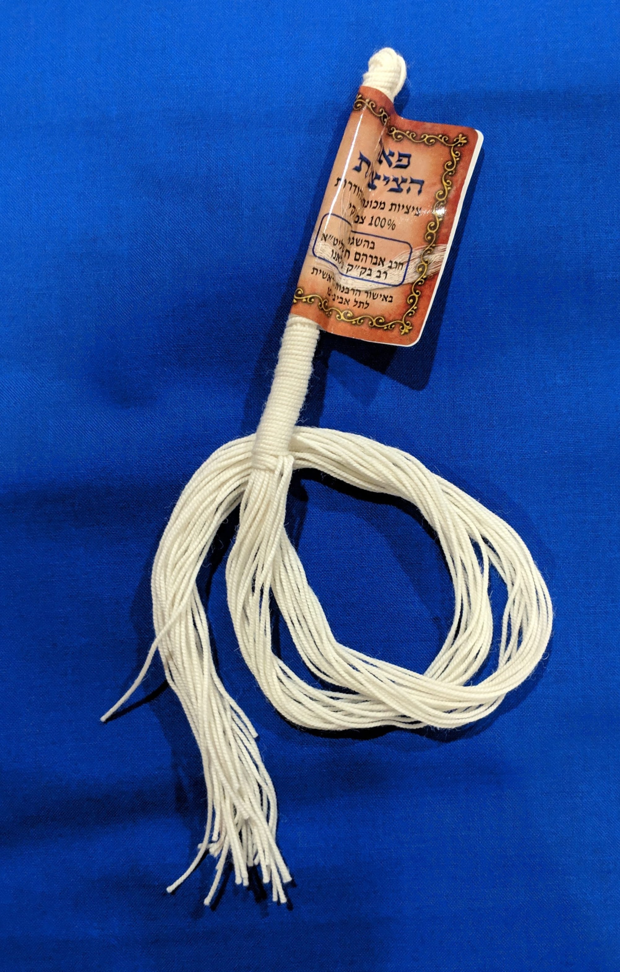 Tzitzit Tying – Torah Aura Productions