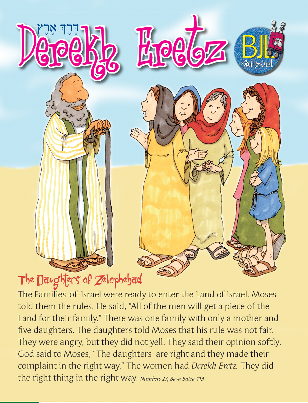 BJL Mitzvot: Derekh Eretz – Torah Aura Productions